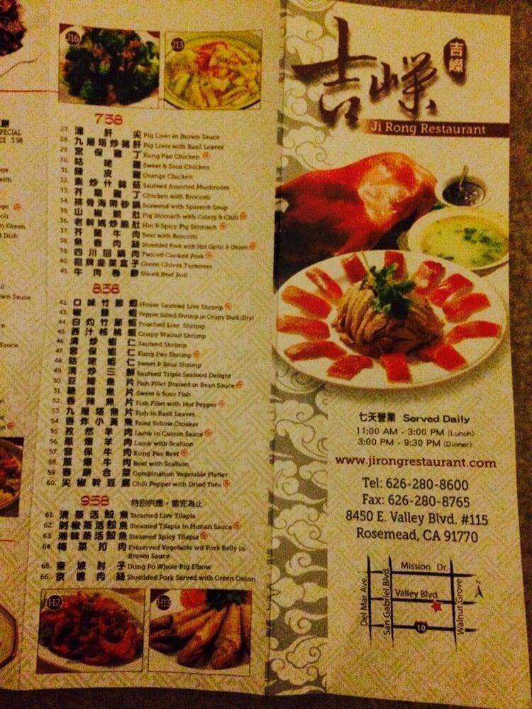 Menu at Ji Rong Peking Duck restaurant, Rosemead, Valley Blvd Suite 115