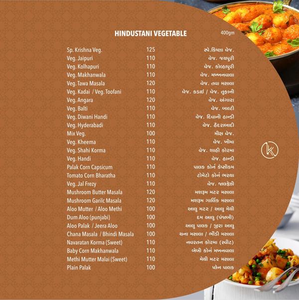 Menu at Krishna Restaurant & Banquet, Mehsana