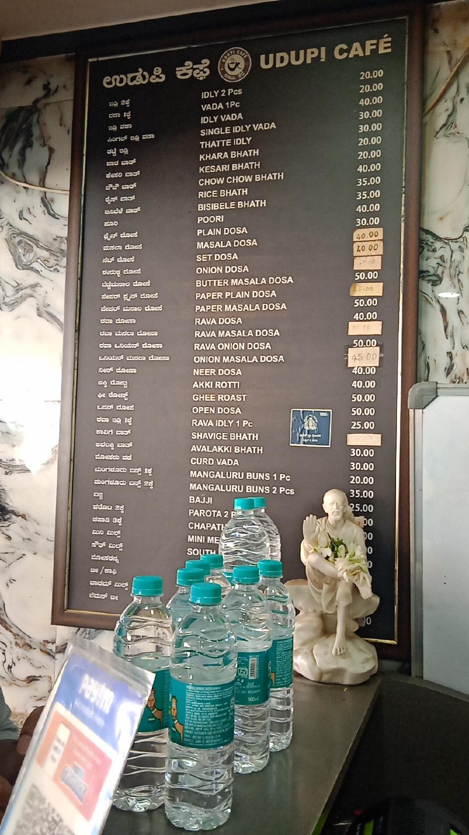 Menu at Udupi Cafe, Bengaluru, No.6/611