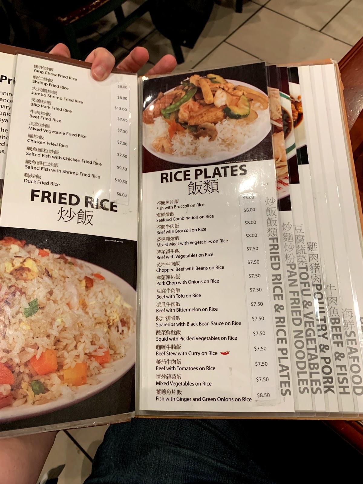 Menu at Sun Wah BBQ, Chicago