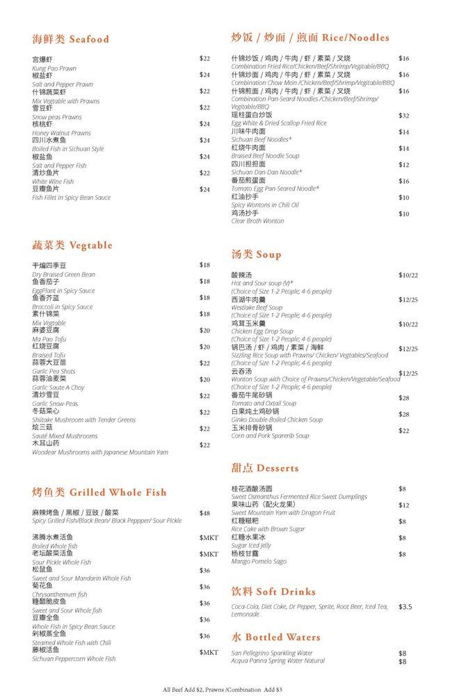 Menu at The Mandarin restaurant, Menlo Park