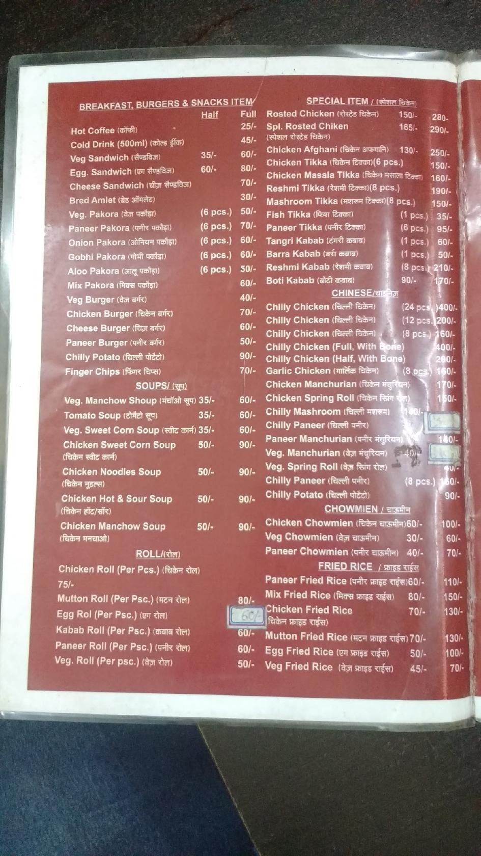 Menu at R R Das Fast-Food Restaurant, Allahabad