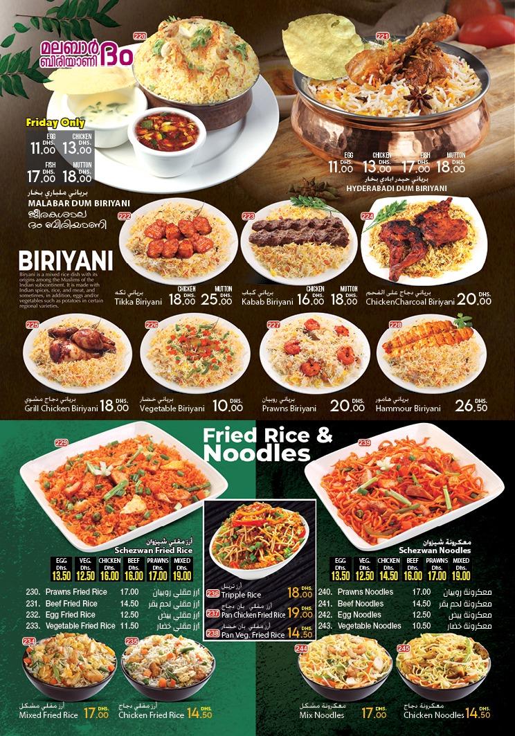 Menu at XDINE RESTAURANT RUMAILA (NEAR LULU), Ajman