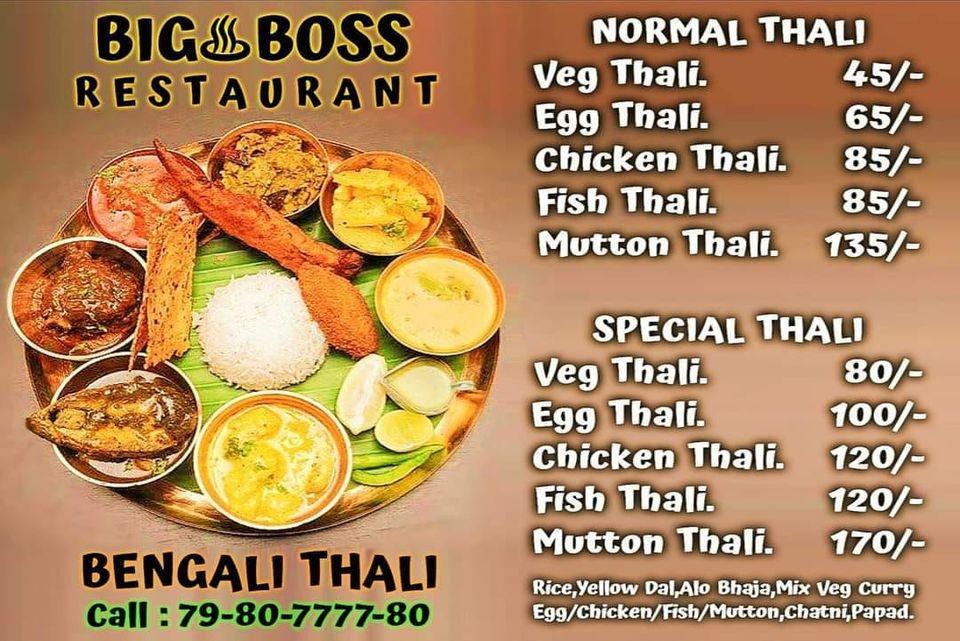 Menu at Big Boss Restaurant & Banquet, Singur