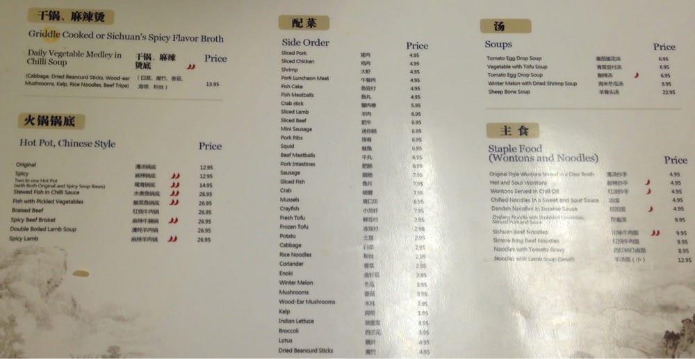 Menu at Taste Place restaurant, Ames, 223 Welch Ave Upper Level