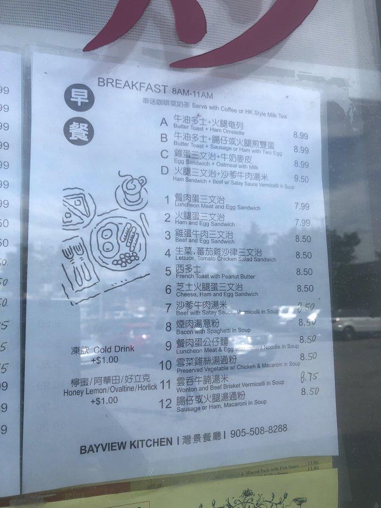 Menu at Bayview Kitchen restaurant, Richmond Hill