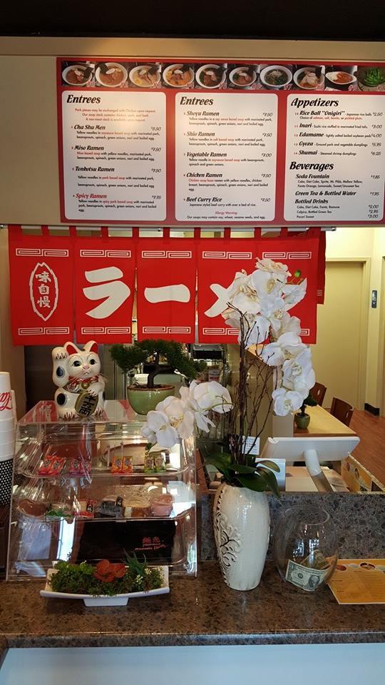 Menu at Menkoi Ramen House - Woodruff restaurant, Greenville, Woodruff Rd