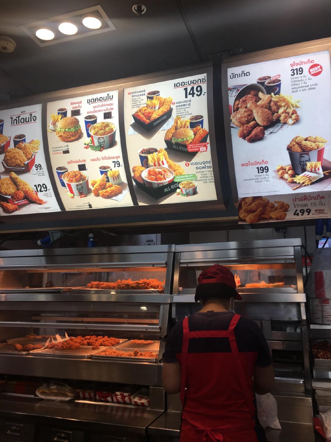 Menu at KFC Digital Gateway Ekamai restaurant, Bangkok, 1st Floor Digital