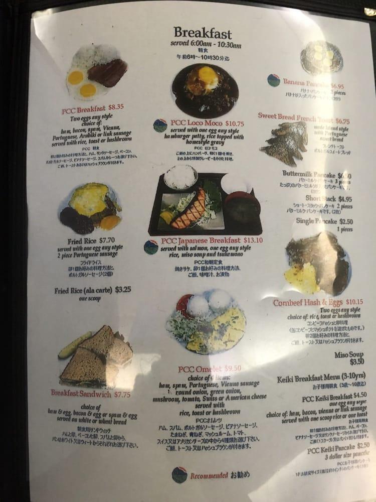Menu at Pearl Country Club, Aiea