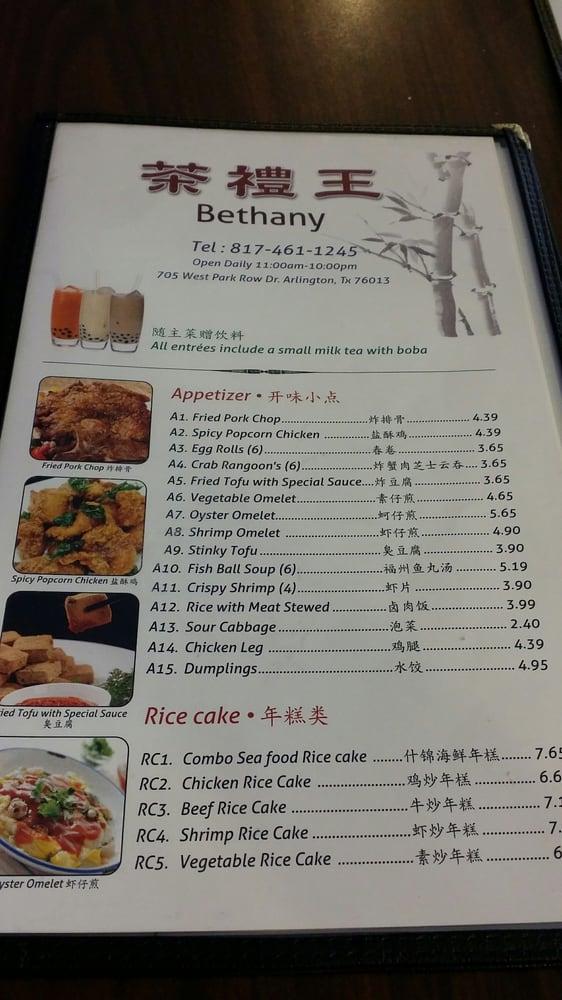 Menu at Bethany Cafe, Arlington