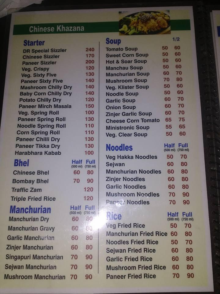 Menu at DRS FOODS, Ahmedabad, JANSEVA KENDRA