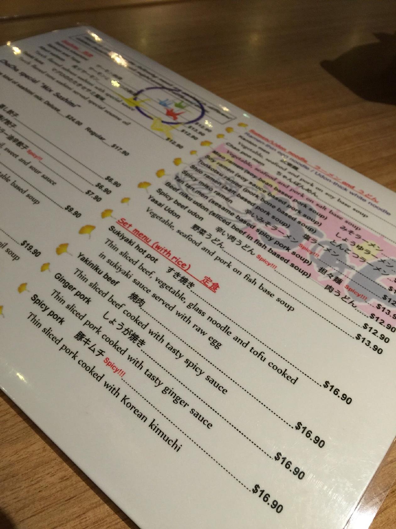 Menu at Cha Cha Japanese Restaurant, Broadbeach
