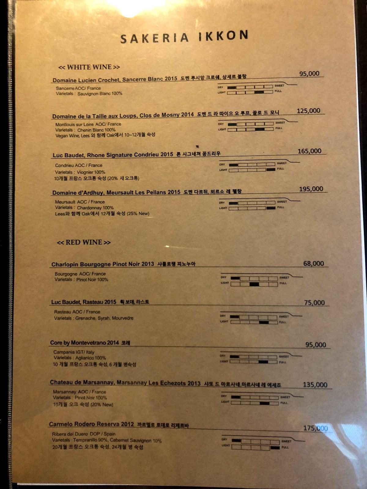 Menu at Sakeria Ikkon restaurant, Seoul
