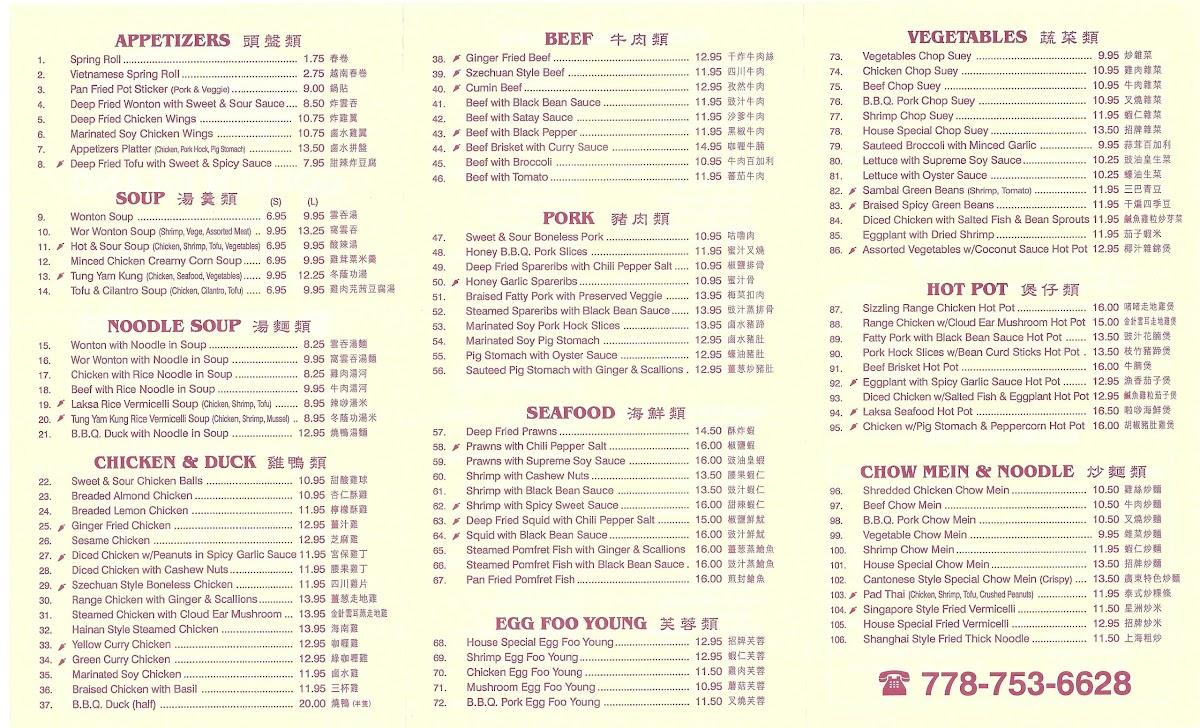 Menu at Golden Island Asian Cuisine restaurant, Kelowna