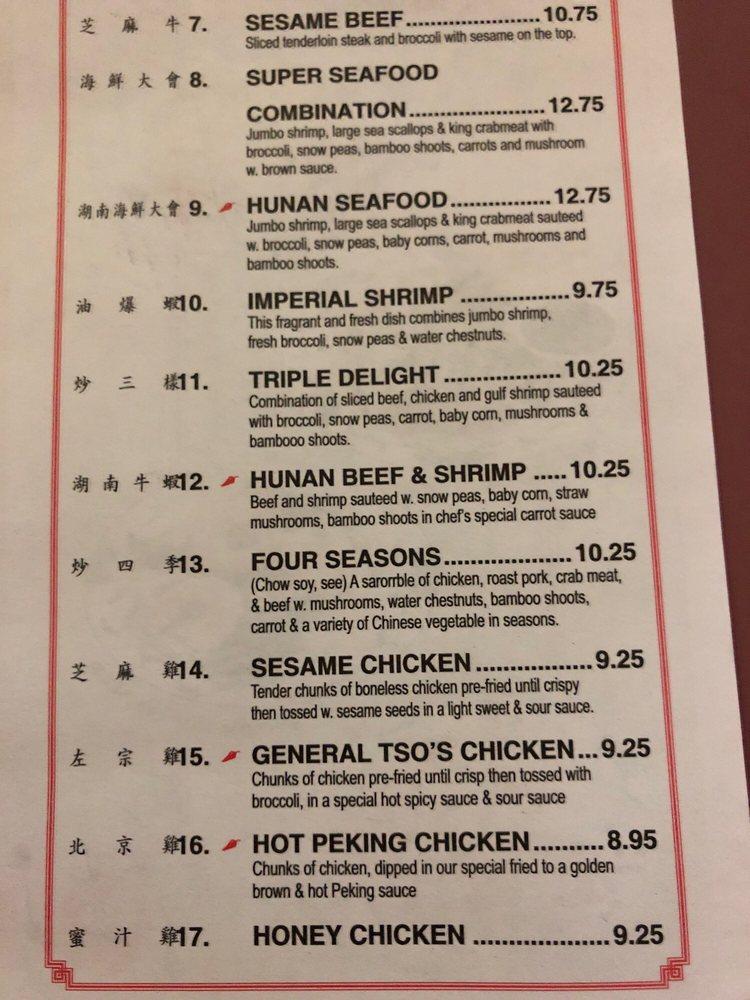 Menu at Peking China Restaurant, Elkton