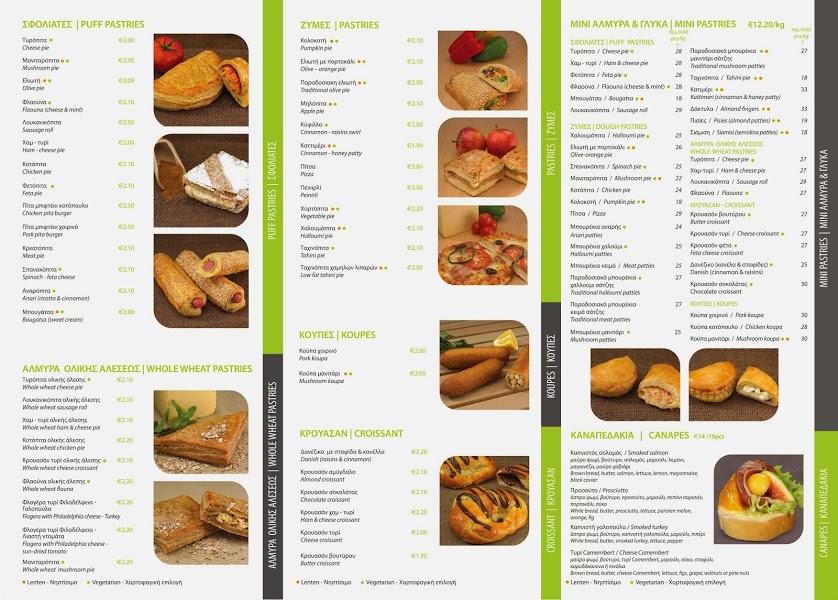 Menu at Marios Snacks Bakery, Limassol