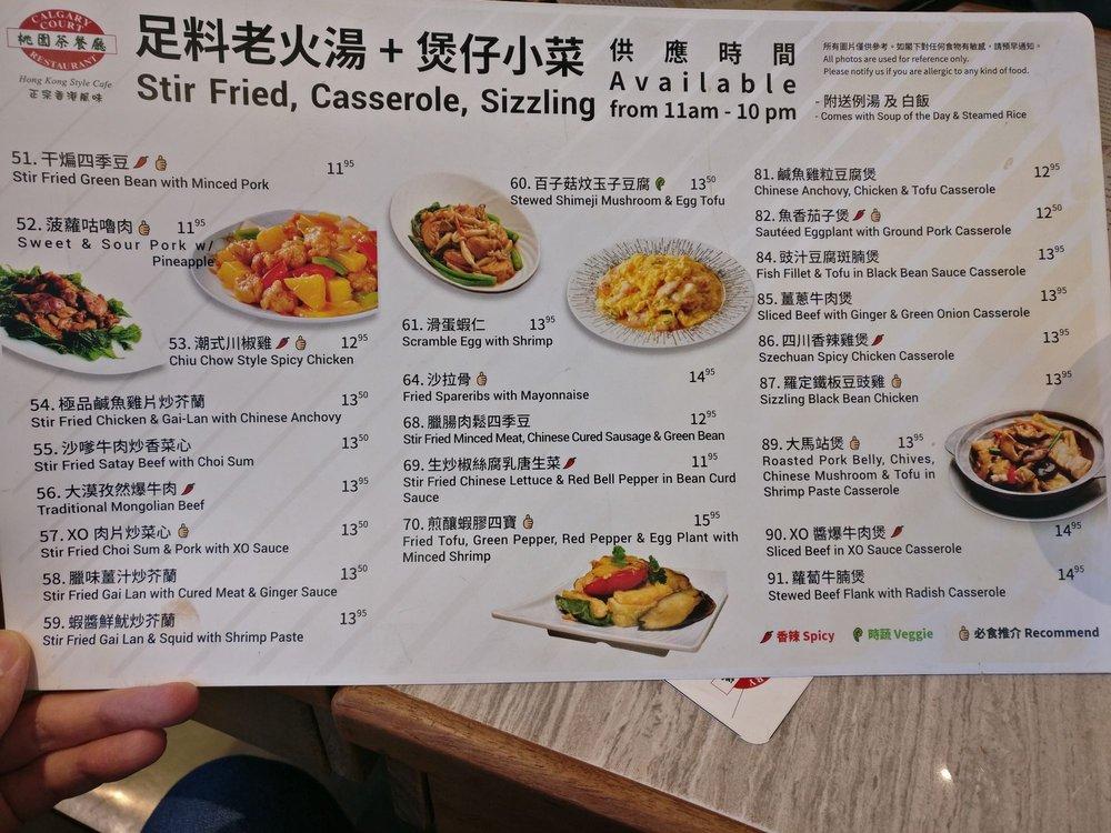 Menu at Calgary Court Restaurant, Calgary