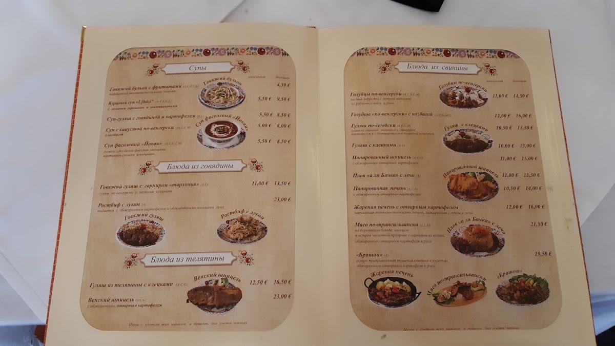 Menu at Ilona Stüberl restaurant, Vienna