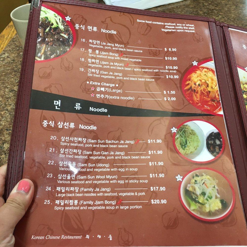 Menu at Hee Rae Deung Korean Chinese Restaurant, Coquitlam