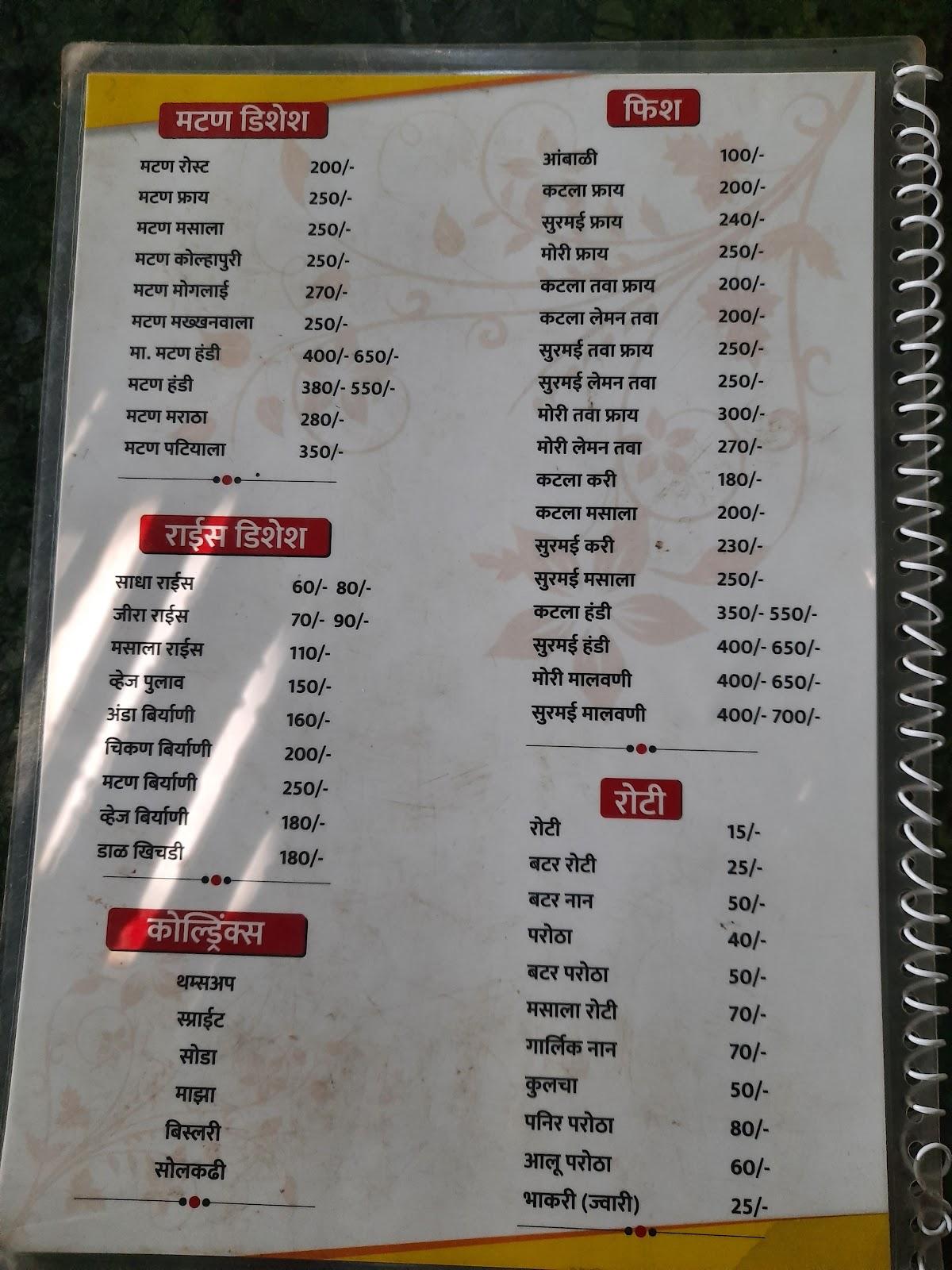 Menu at Hotel Jalsagar, India