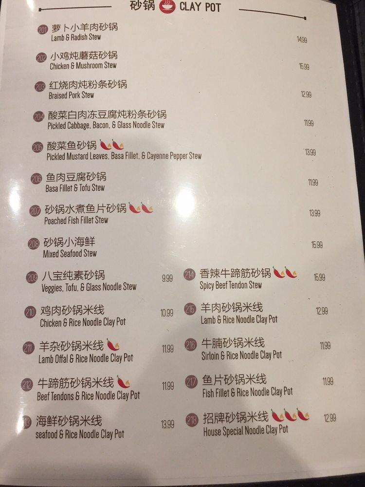 Menu at Mr. Gao Restaurant 高老庄, Mississauga