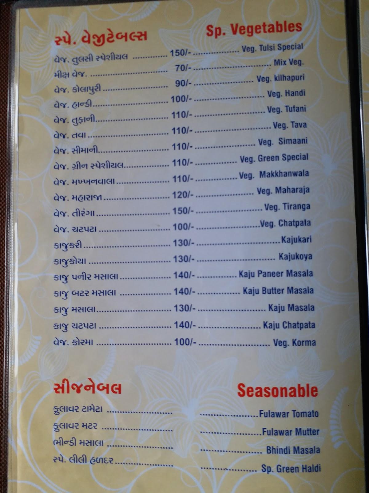 Menu at Tulsi kathiyawadi Restaurant, Palanpur