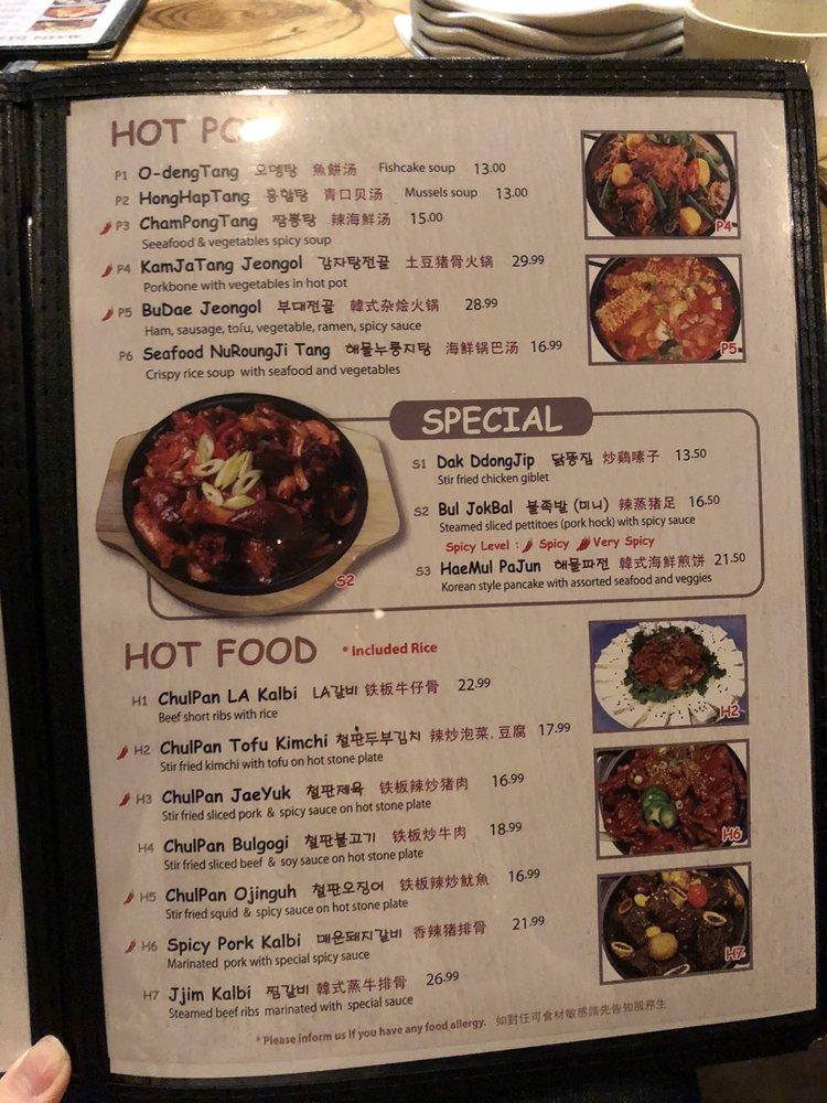 Menu at chi-mac 홍대입구 restaurant, Mississauga
