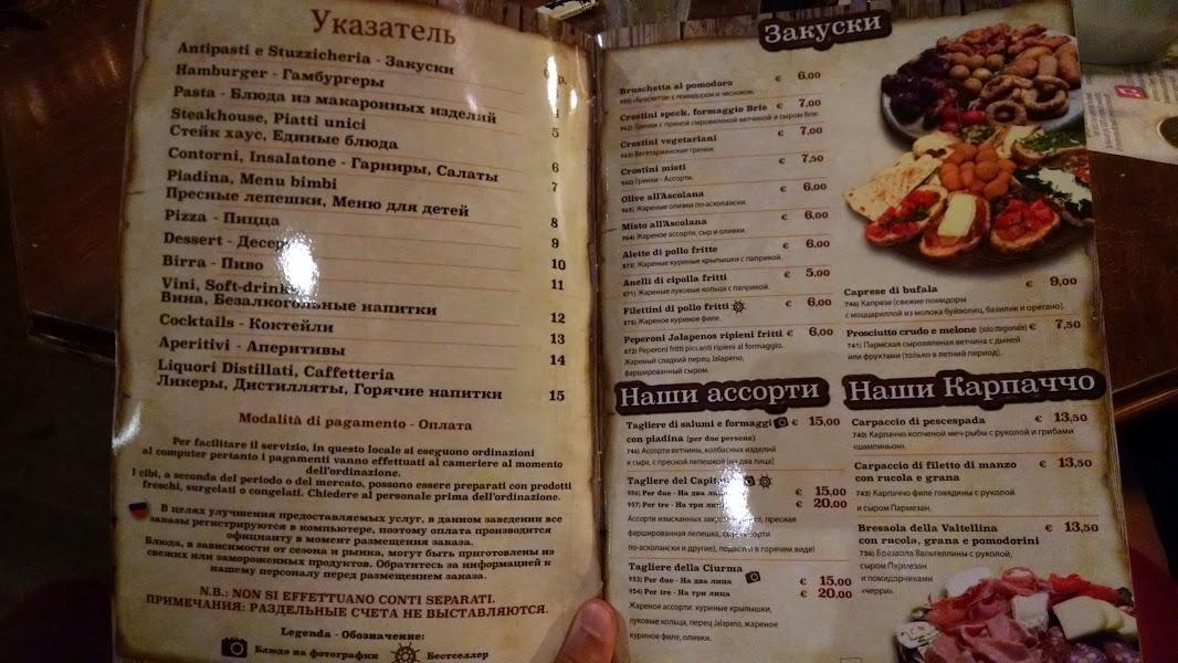 Speisekarte von Bounty Rimini pizza, Rimini, Via la Strada (1954)