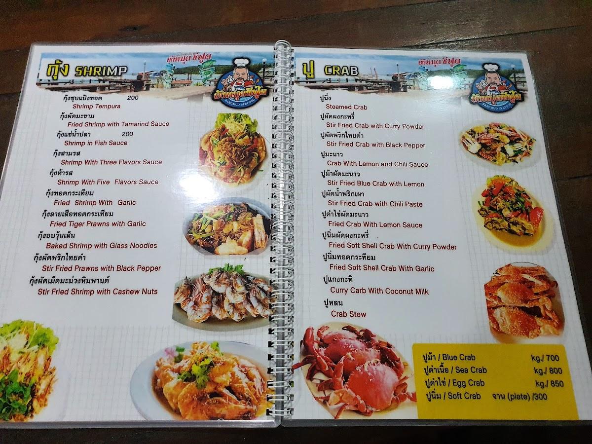Menu at Bang Mud Floating Restaurant, Phuket