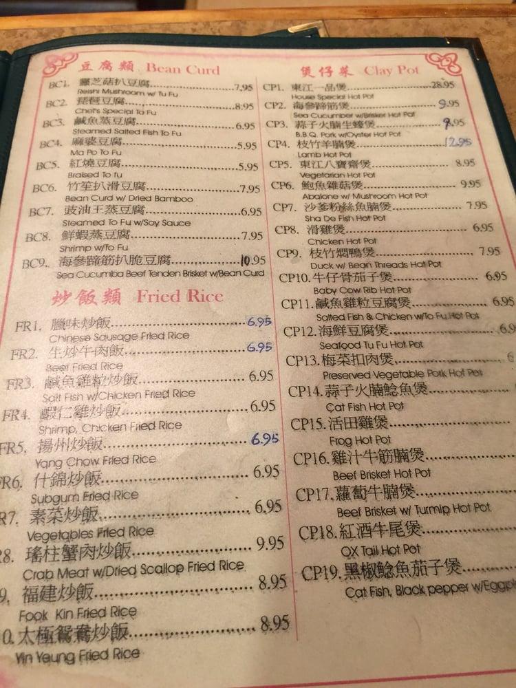 Menu at Le Lai restaurant, Houston, Bellaire Blvd # 103