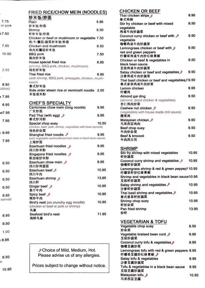 Menu at The Asian Bowl restaurant, Saskatoon