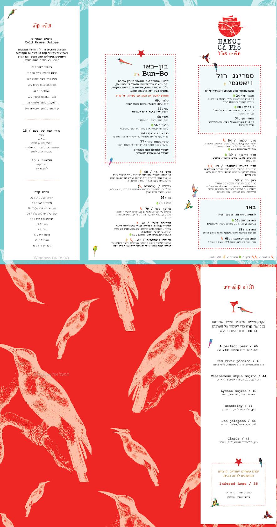 Menu at Ca Phe Hanoi restaurant, Tel Aviv-Yafo