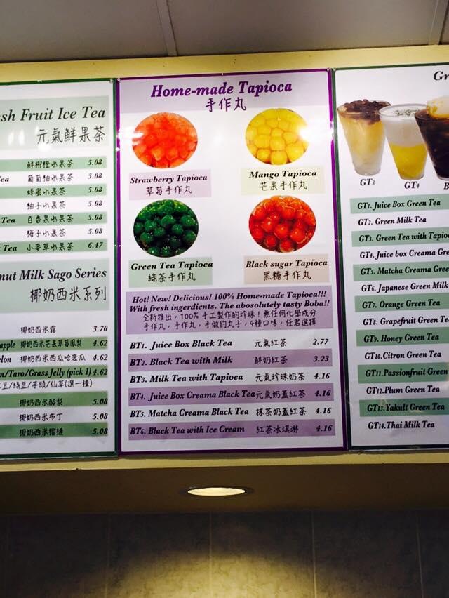 Menu at Juice Box 元氣 pub & bar, Houston, Bellaire Blvd
