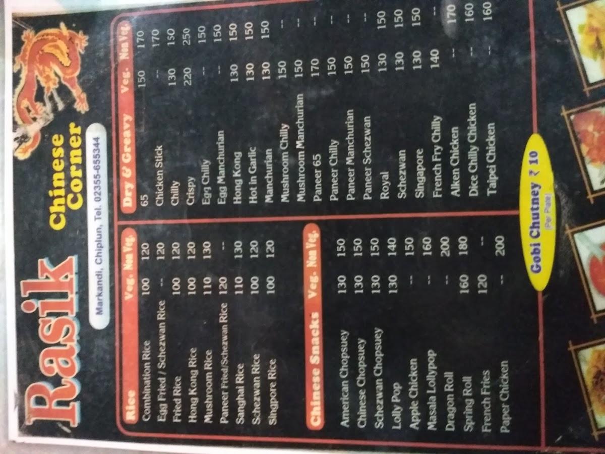 Menu at Rasik Chinese, Chiplun