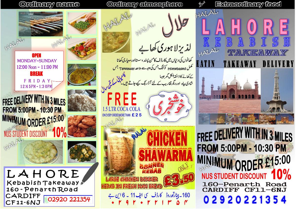 Menu at Lahore Kebabish restaurant, Cardiff