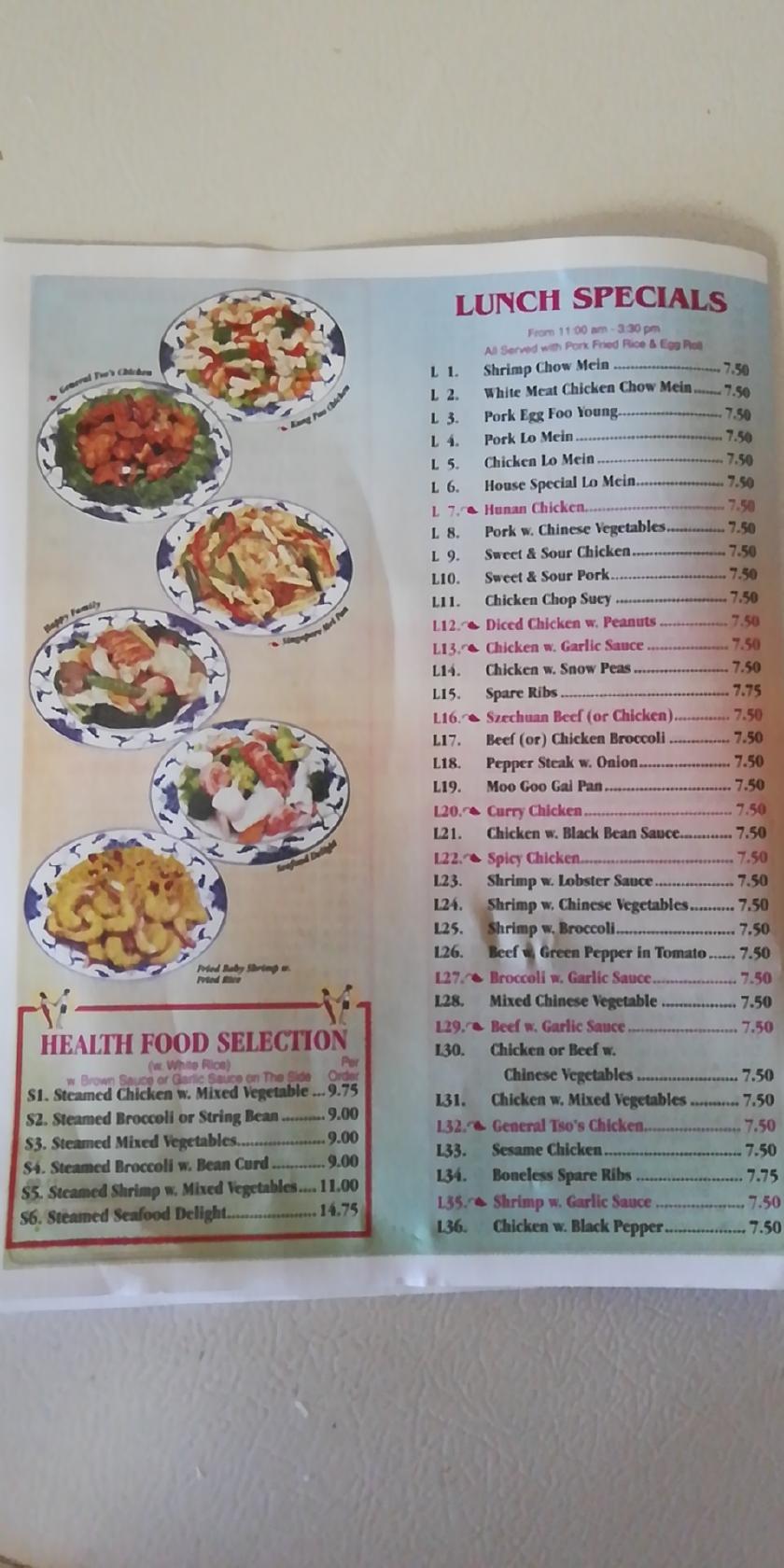 Menu at Number 1 Chinese Restaurant, Bethany Beach