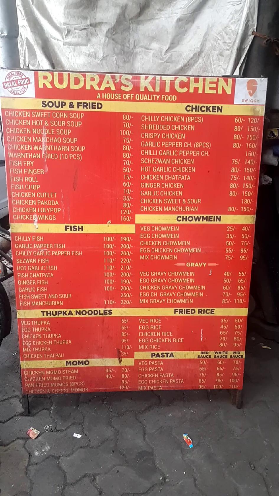 Menu at Rudras Kitchen, Kolkata