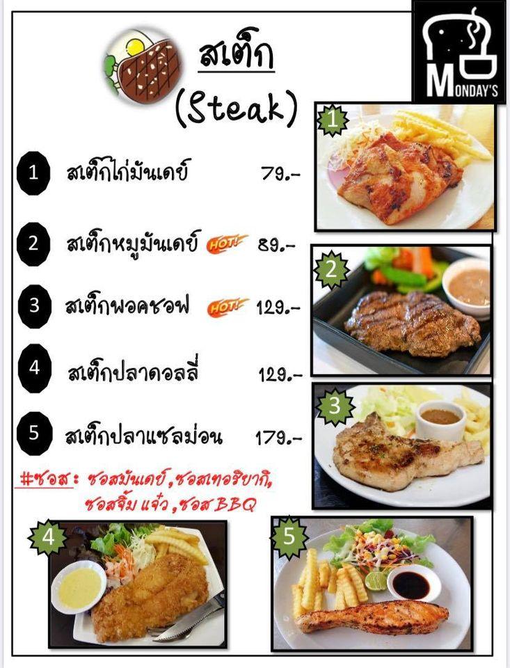 Menu at Monday’s cafe, Khok Pip