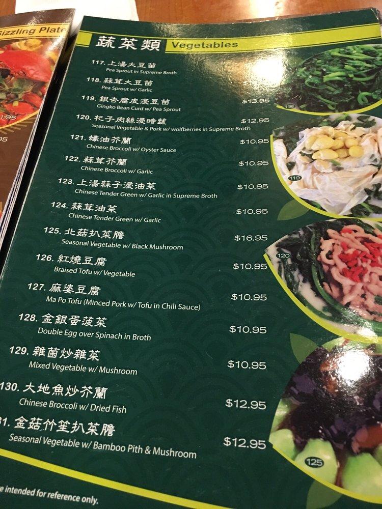 Menu at Golden Sun Palace 香港樓 restaurant, Milpitas