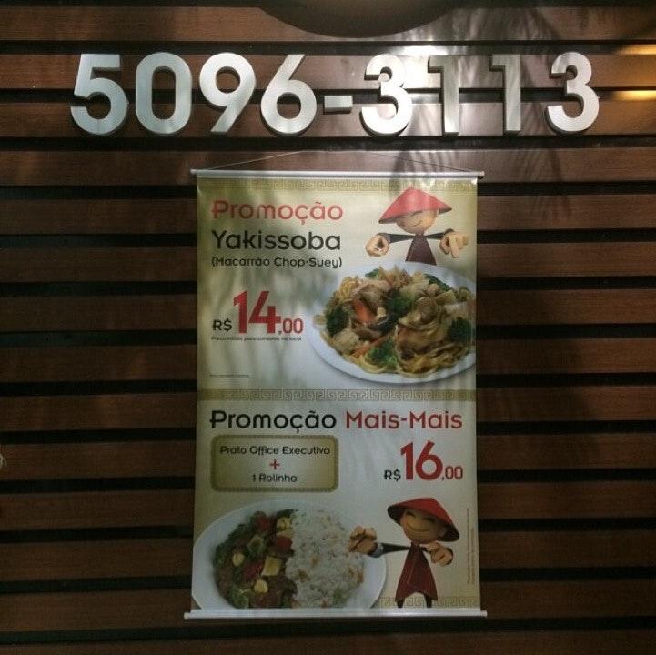 Menu em Lig Lig restaurante, São Paulo, Rua Antonio de Macedo Soares 1562