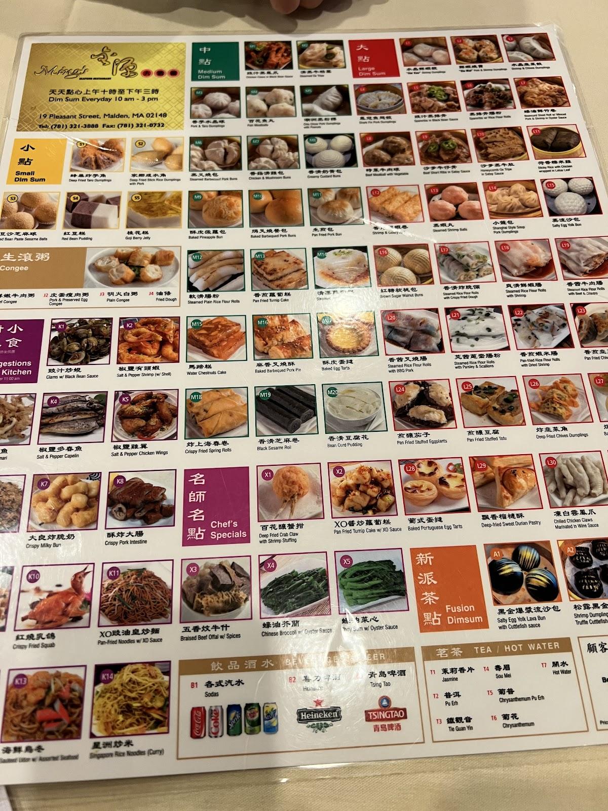 Menu at Ming Seafood Restaurant, Quincy, 477 Hancock St