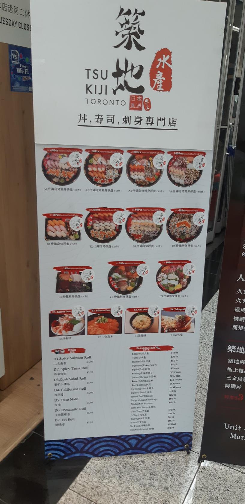 Menu at Tsukiji Toronto restaurant, Markham