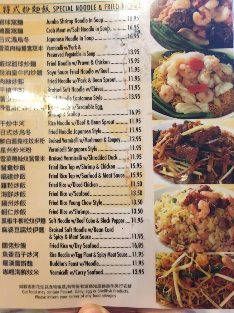 Menu at Emerald Chinese Restaurant, Mississauga, 30 Eglinton Ave W