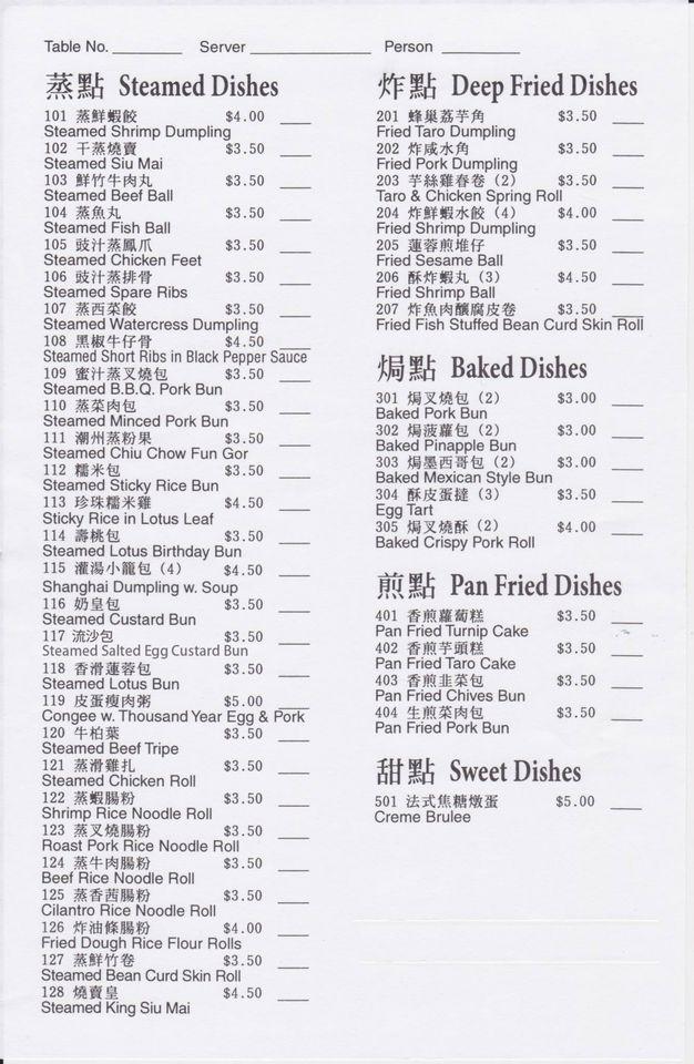 Menu at Sang Kee Asian Bistro restaurant, Wynnewood