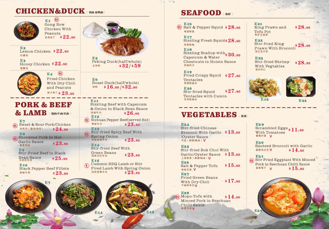 Menu at Sunbury Dumplings restaurant, Sunbury