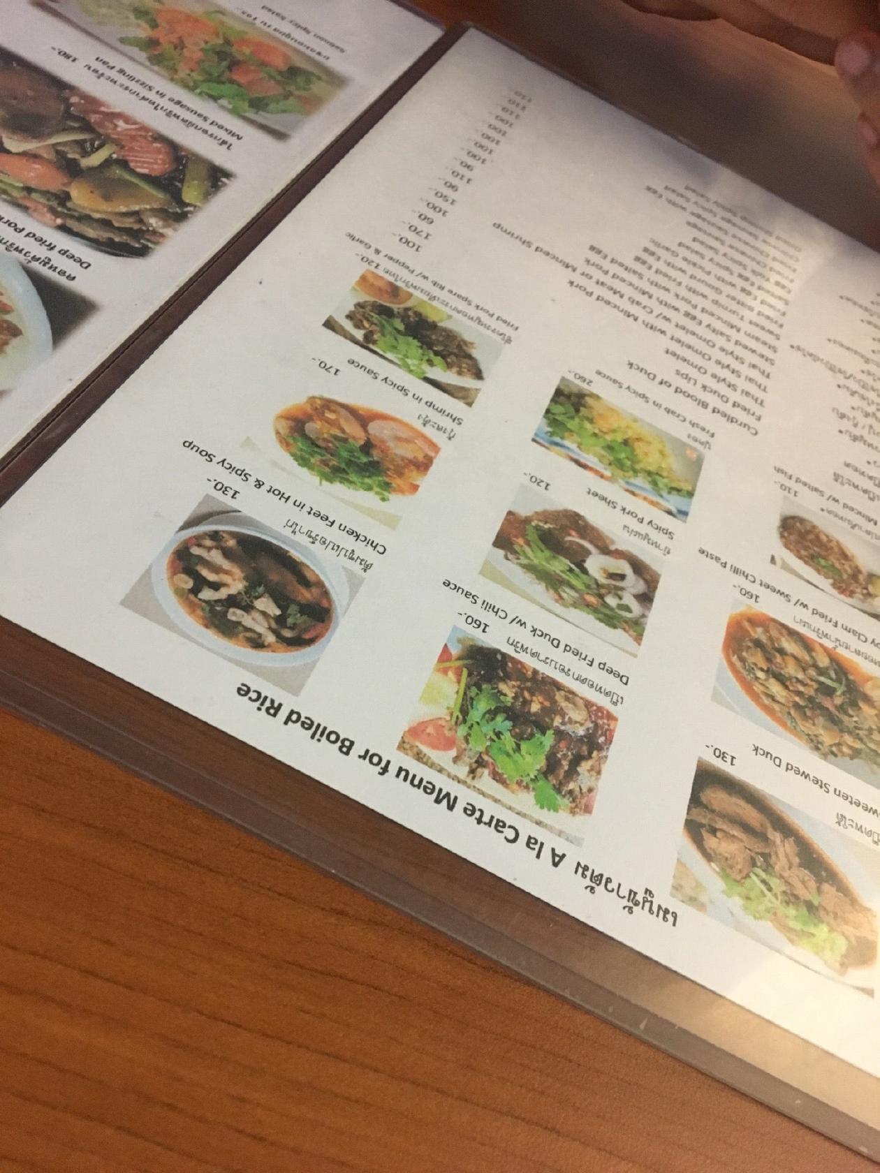 Menu at Malai Restaurant, Bangkok