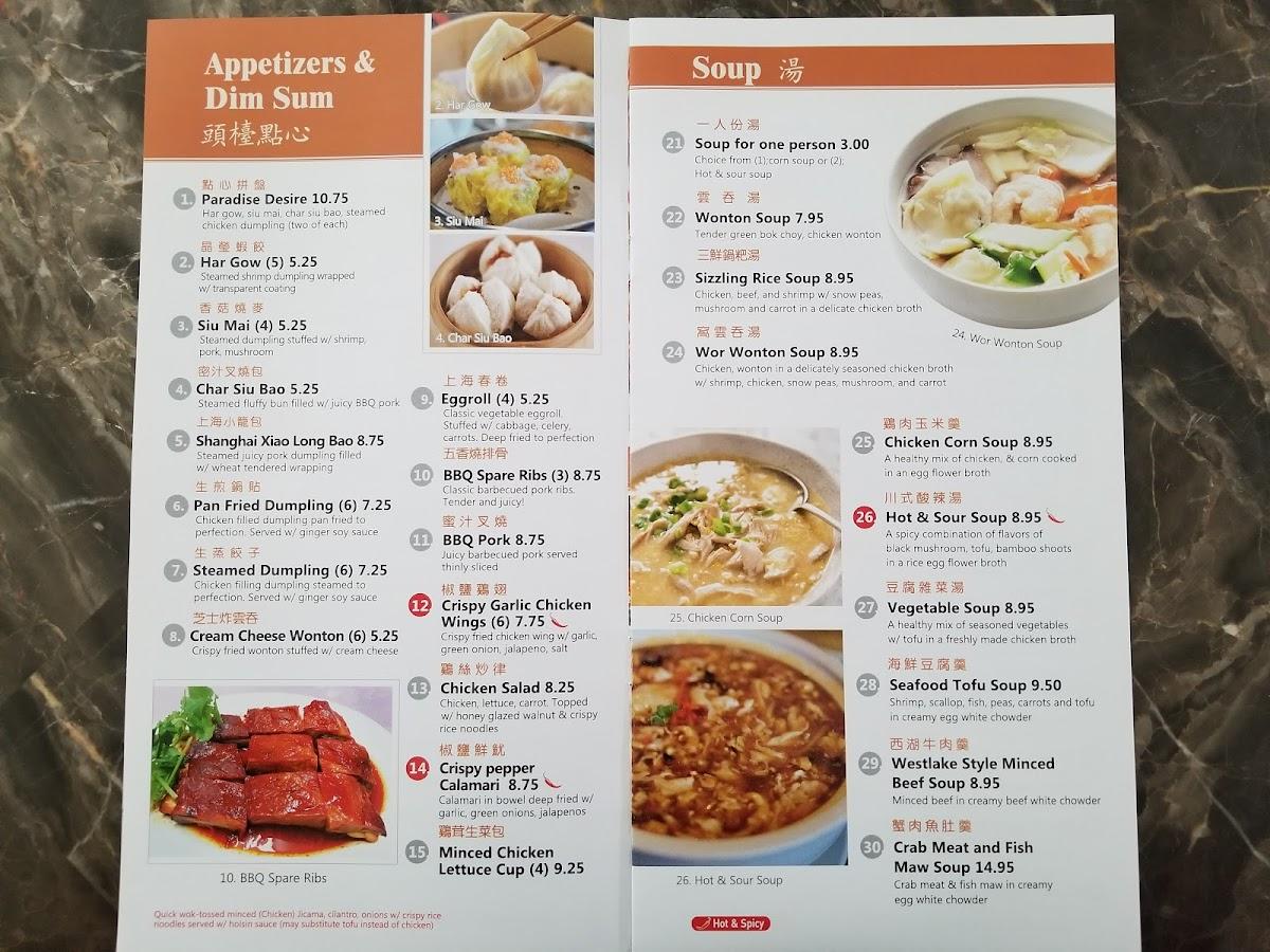 Menu at Palm Tree Palace restaurant, La Quinta