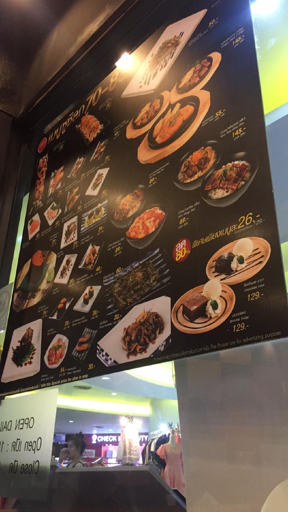 Menu at Kansai restaurant, Bangkok, 15 เซ็นจูรี่เดอะมูฟวี่พลาซ่า 218 ...