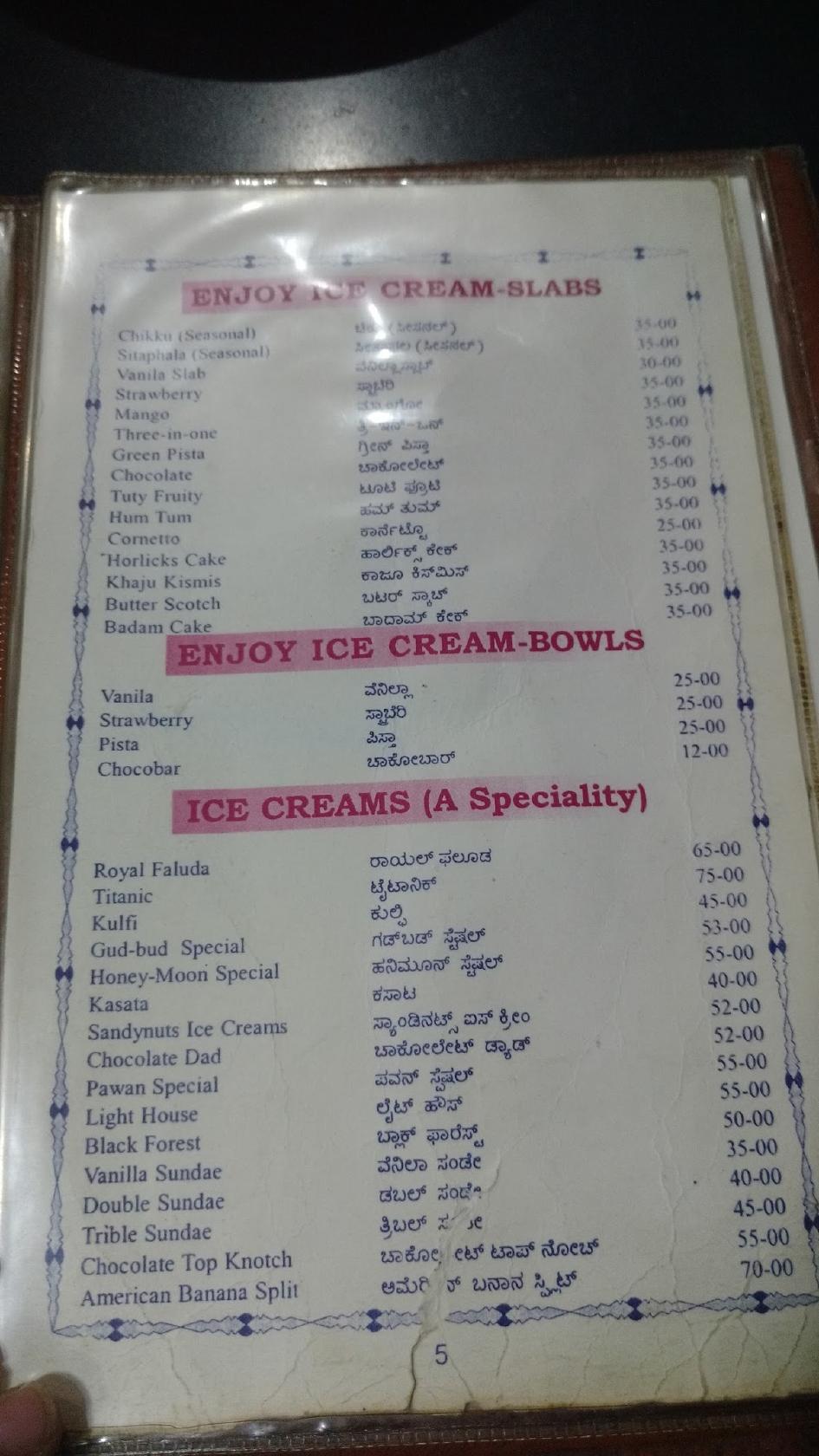 Menu at Pawan Ice Cream, Shivamogga