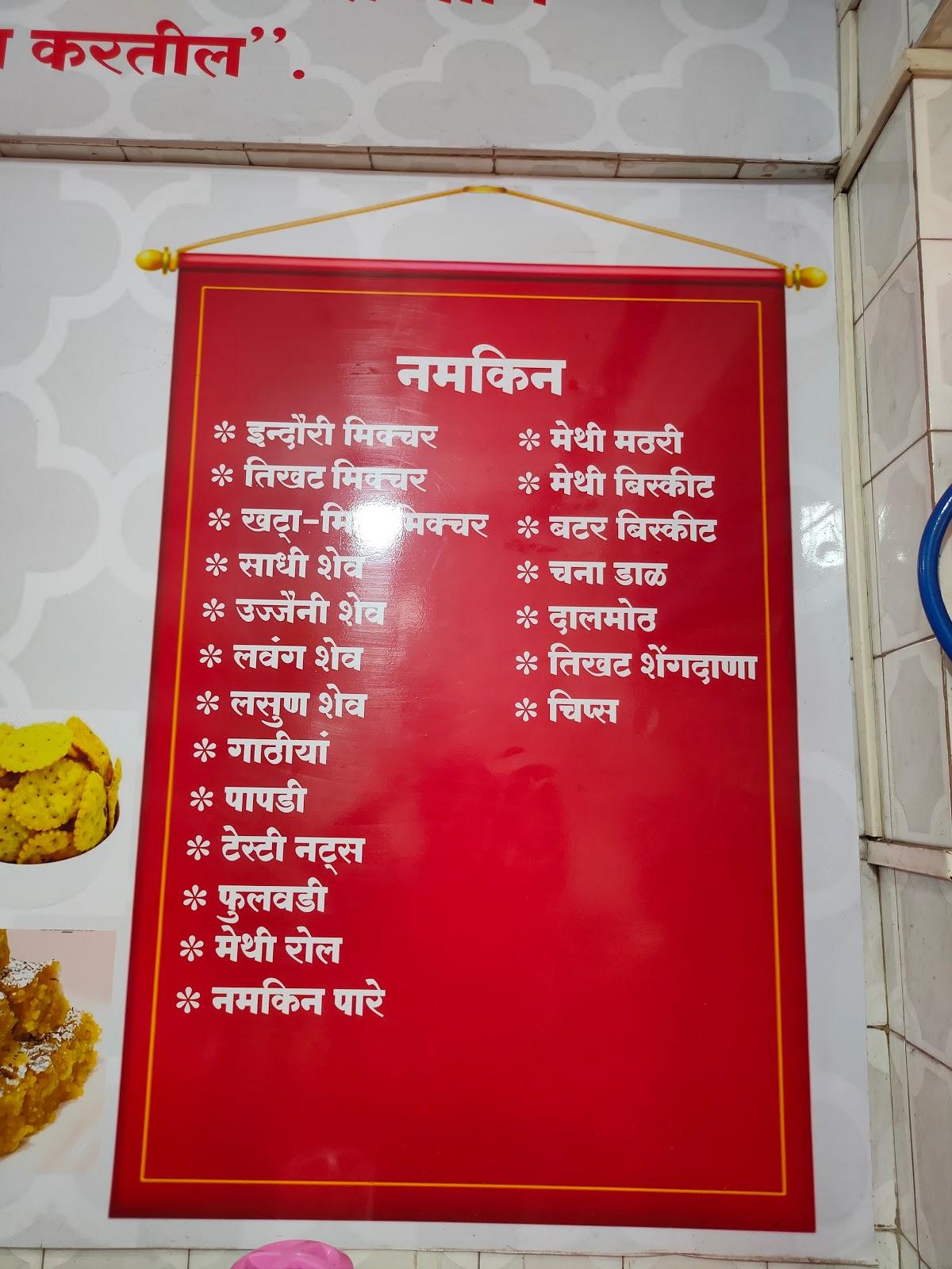 Menu at Indori Chaska, Dombivli